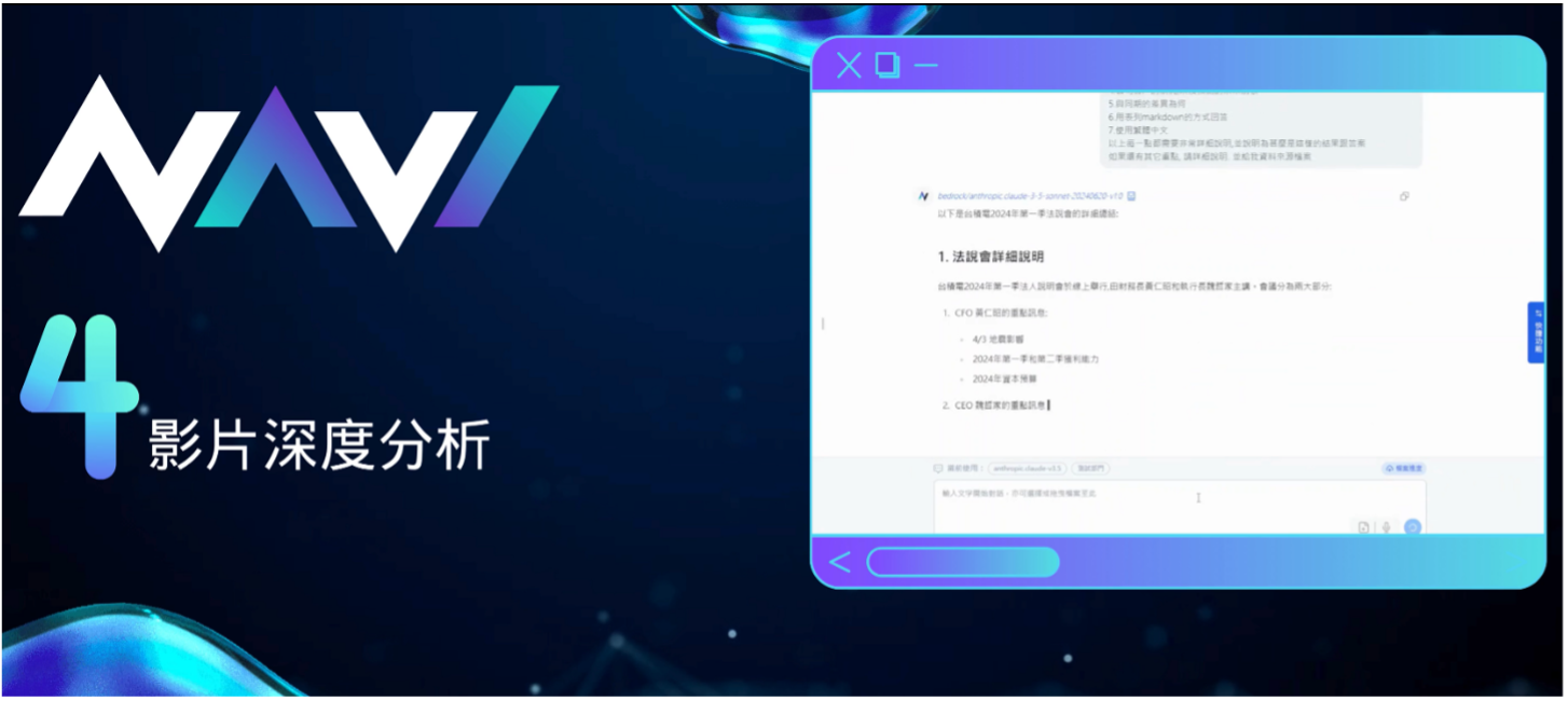 Netron launches NAVI, an AI knowledge management system, with key ...